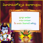 Happy Wedding Anniversary to our LOKESH & BRAH - Telugu movies - NFDB