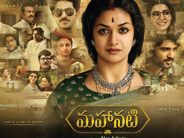 Mahanati Movie Wallpaper | Mahanati Movie Latest Wallpapers | Mahanati ...