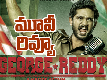 george reddy movie review | sandeep madhav as george reddy | jeena hai ...