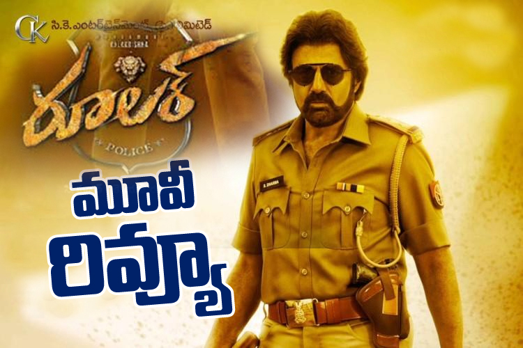 Ruler Review | Ruler Movie Rating | NBK Ruler Movie Review | Ruler ...