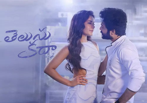 Telusu Kada Movie Review and Rating | Telusu Kada review | siddhu ...