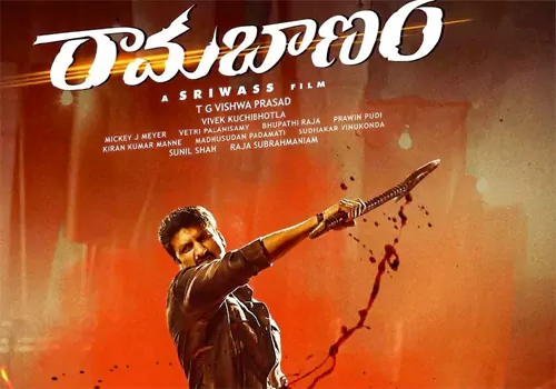 ramabanam movie review and rating | ramabanam telugu movie review ...