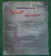 TeluguOne Sankranthi Rangavalli Muggulu